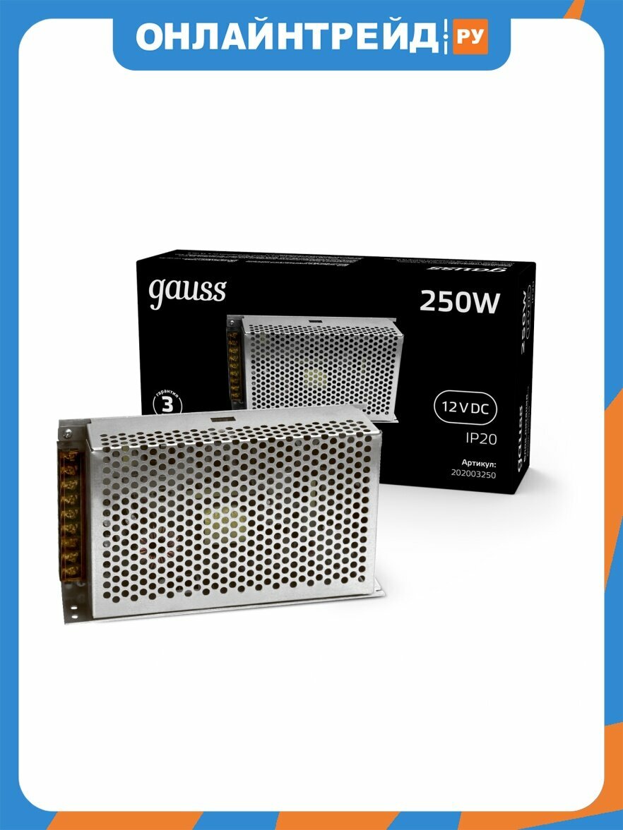 Блок питания для светодиодной ленты Gauss LED STRIP PS 250W 12V