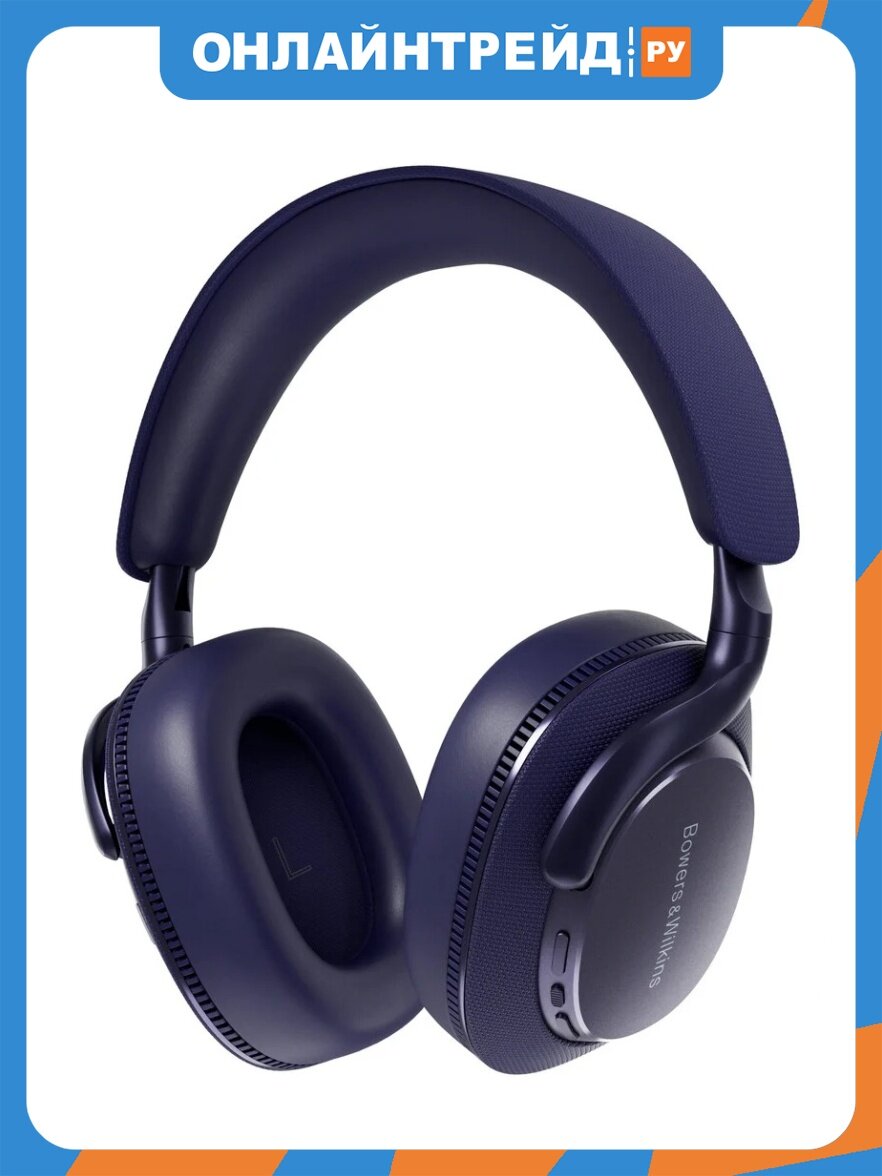 Беспроводные наушники Bowers & Wilkins Px7 S3, Indigo Blue