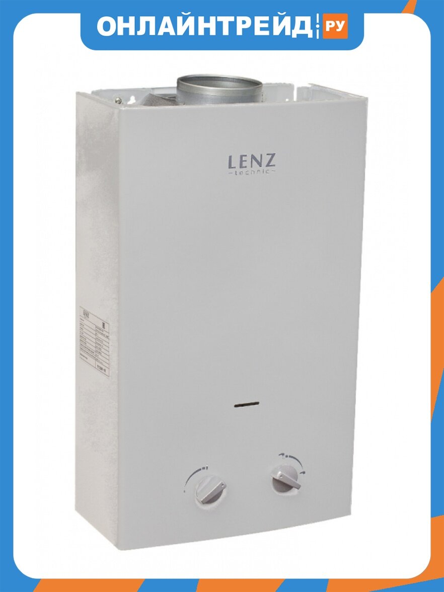 Газовая колонка Lenz Technic 10L SILVER