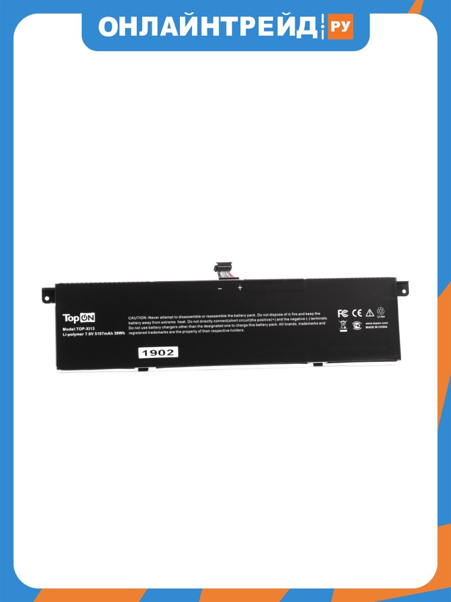 Аккумулятор Topon TOP-XI13 для ноутбука Xiaomi Mi Air 13.3 7.6V 5107mAh PN: R13B02W