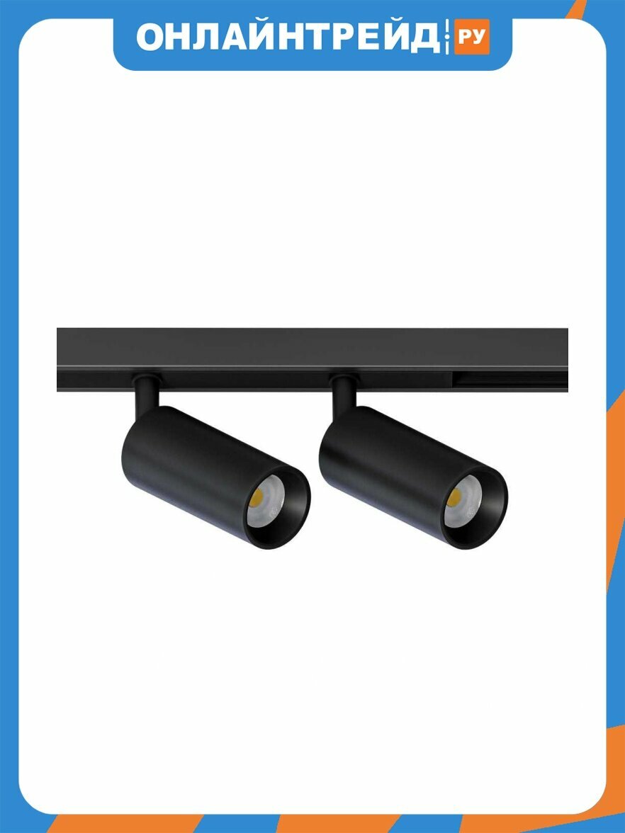 Магнитный Arte Lamp OPTIMA A7260PL-2BK