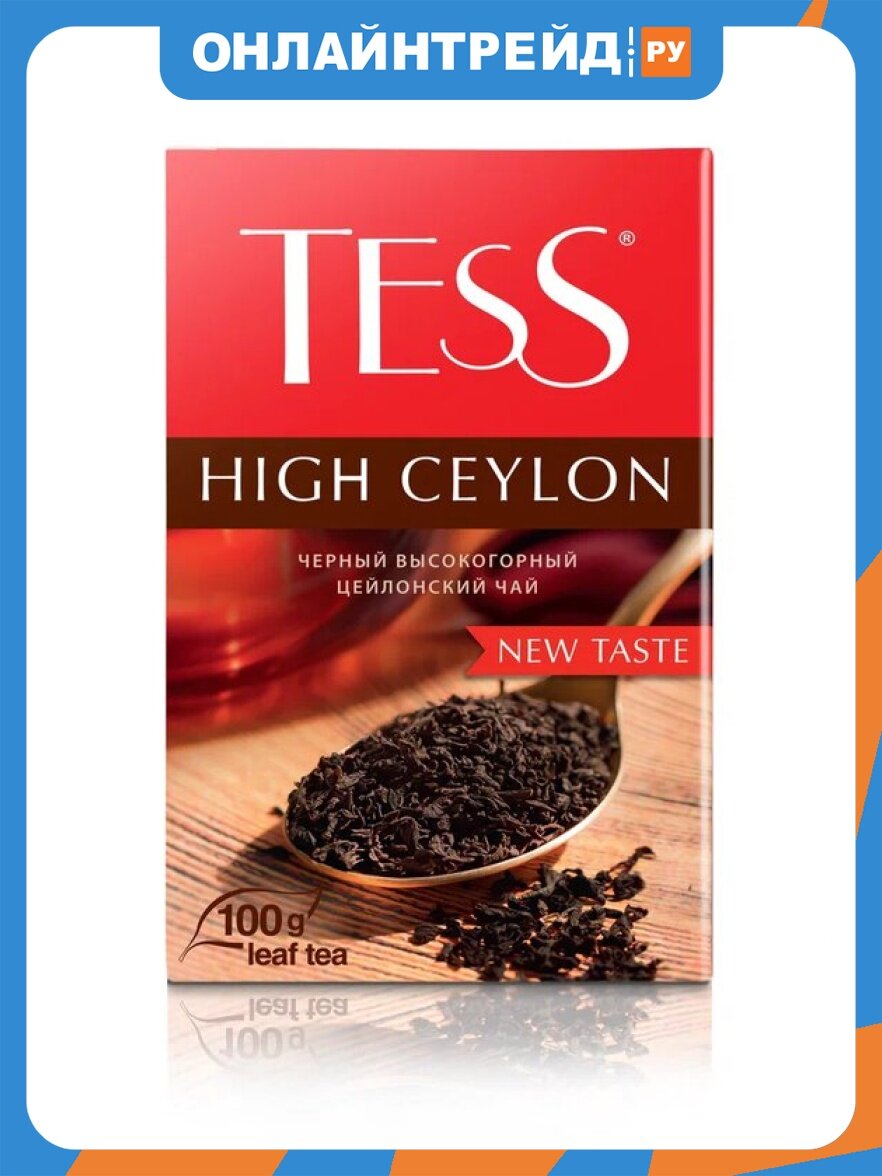 Чай Tess High Ceylon черный листовой, 100 г