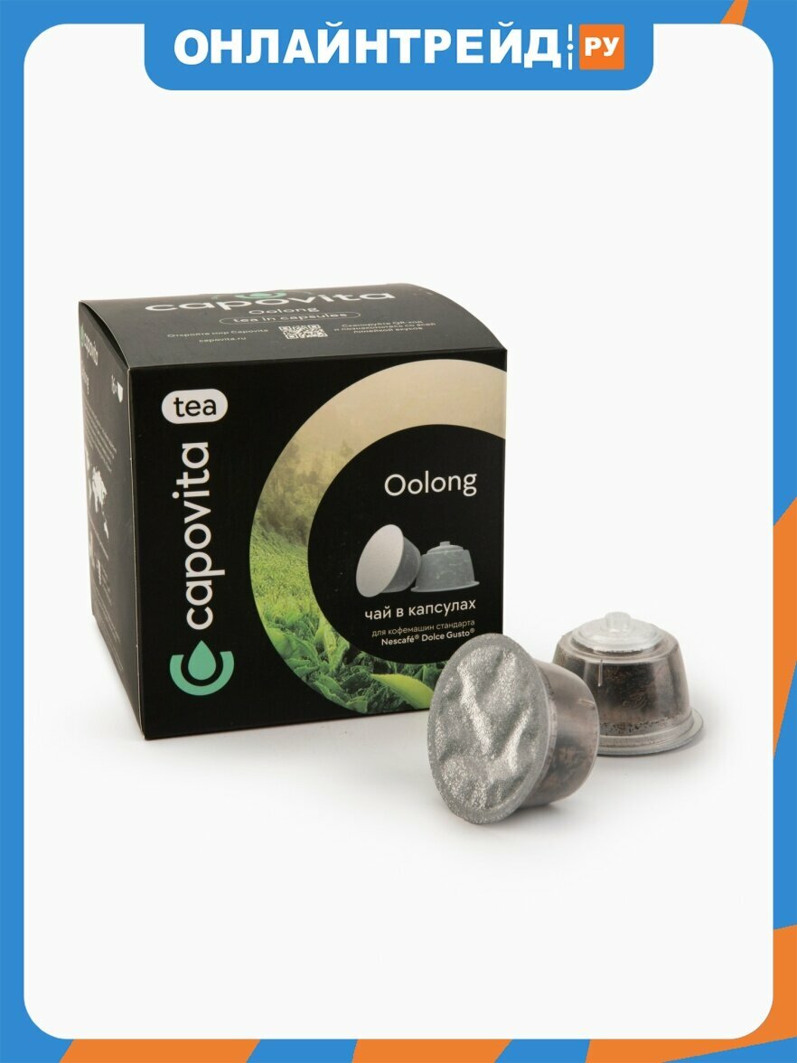 Чай в капсулах Capovita Oolong для машин Dolce Gusto, 16 шт