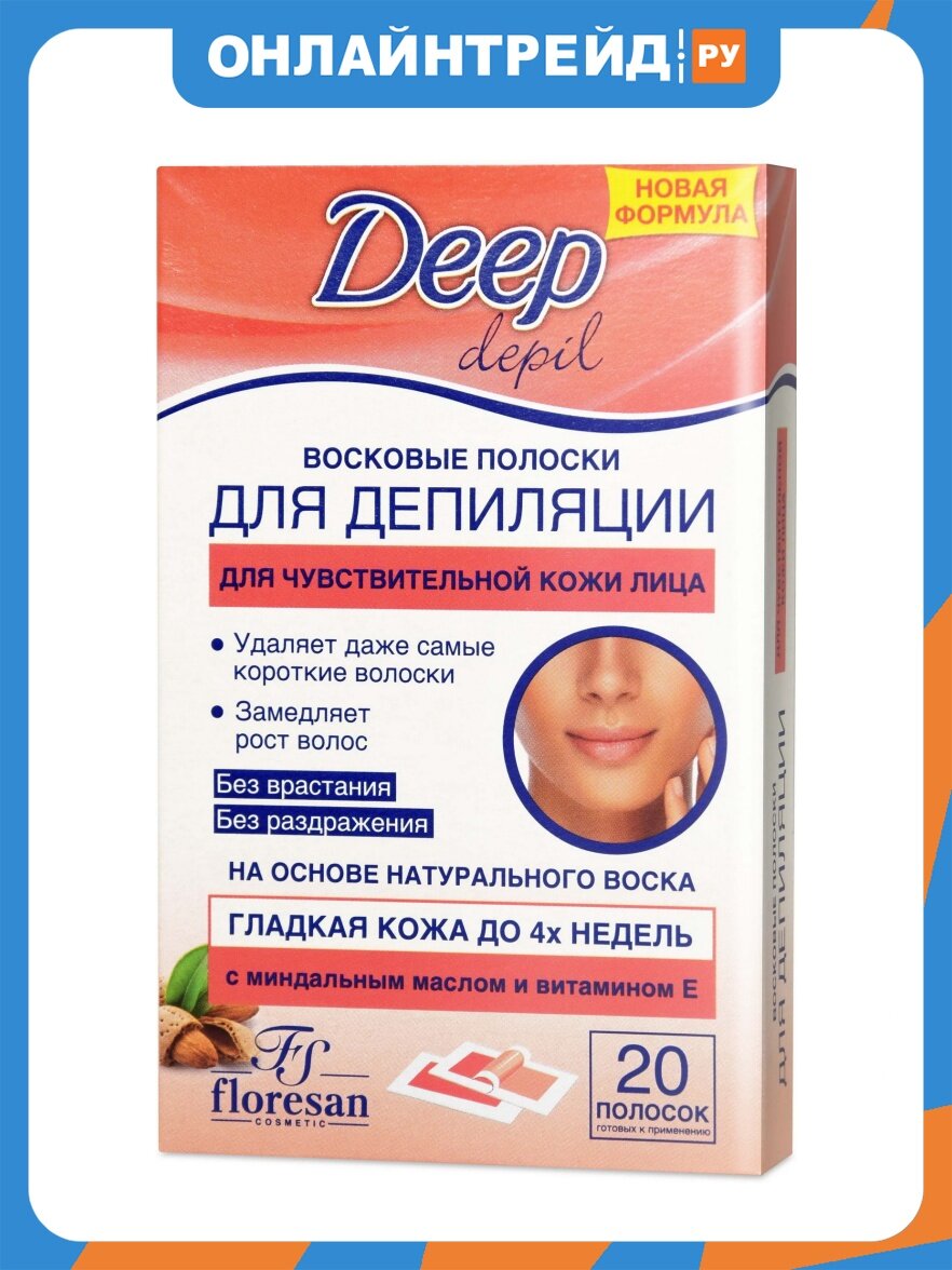 Восковые полоски для депиляции лица Floresan Deep depil с миндальным маслом, 20 шт