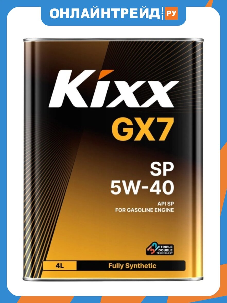 Моторное масло Kixx GX7 SP 5W-40 синтетическое 4 л
