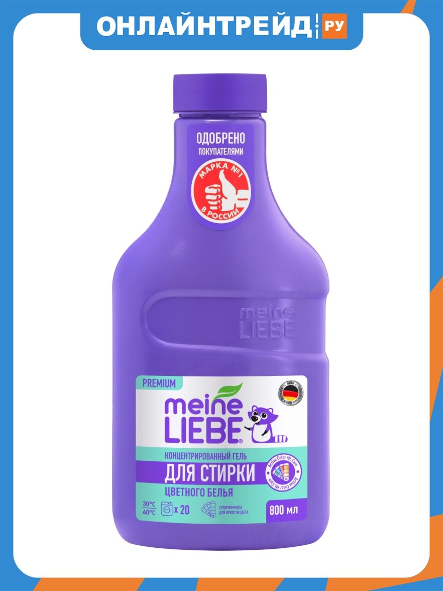 Гель для стирки Meine Liebe COLOR для цветных тканей, концентрат, 800 мл