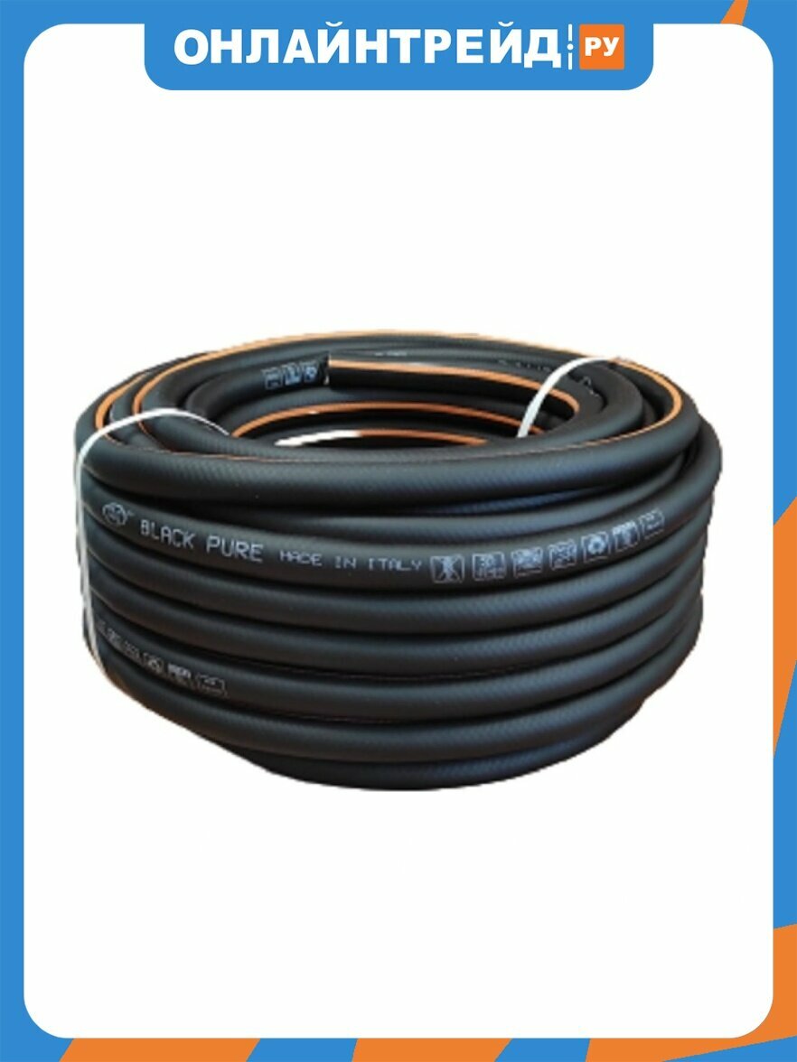 Шланг Glq садовый армированный BLACK PURE 25м 3/4"