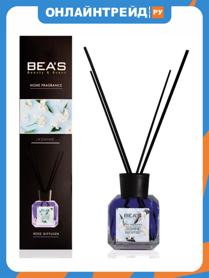 Ароматический диффузор Bea’s Жасмин 120 мл