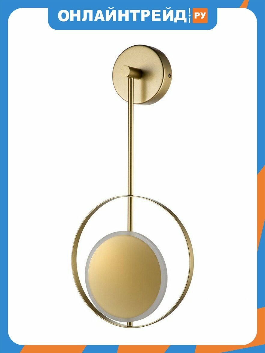 Бра Escada Hypnosis 10206/SG LED Gold
