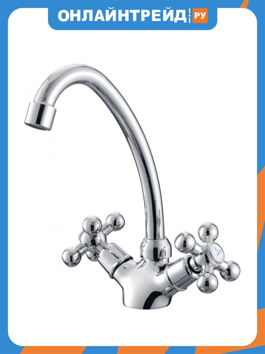 Смеситель для мойки Kaiser® Kaiser 11062 Carlson Lux крест/8