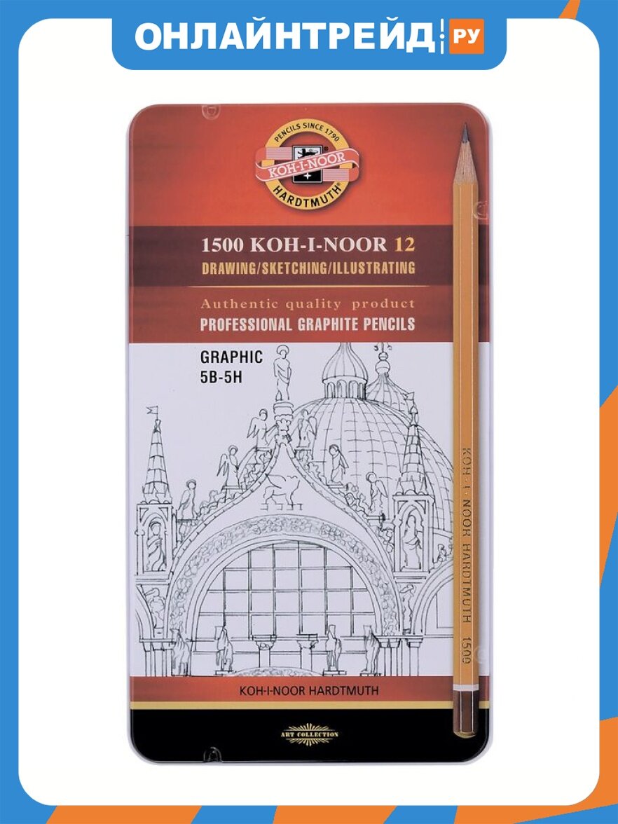 Набор чернографитных карандашей Koh-i-noor "1500 GRAPHIC" 12 шт, 5B-5H, заточенные, металлический пенал