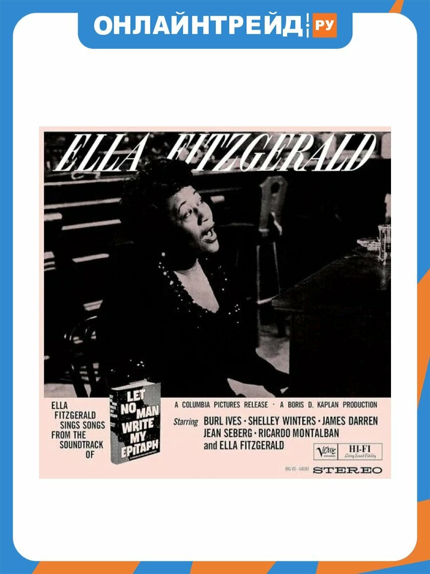 Виниловая пластинка EU Ella Fitzgerald - Let No Man Write My Epitaph (Acoustic Sounds)