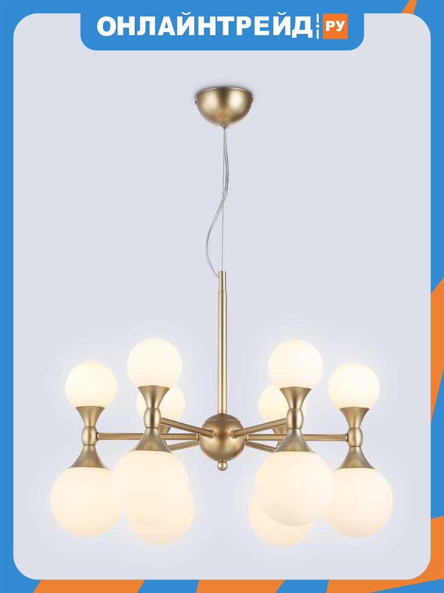 Подвесная люстра Ambrella Light High Light LH51050