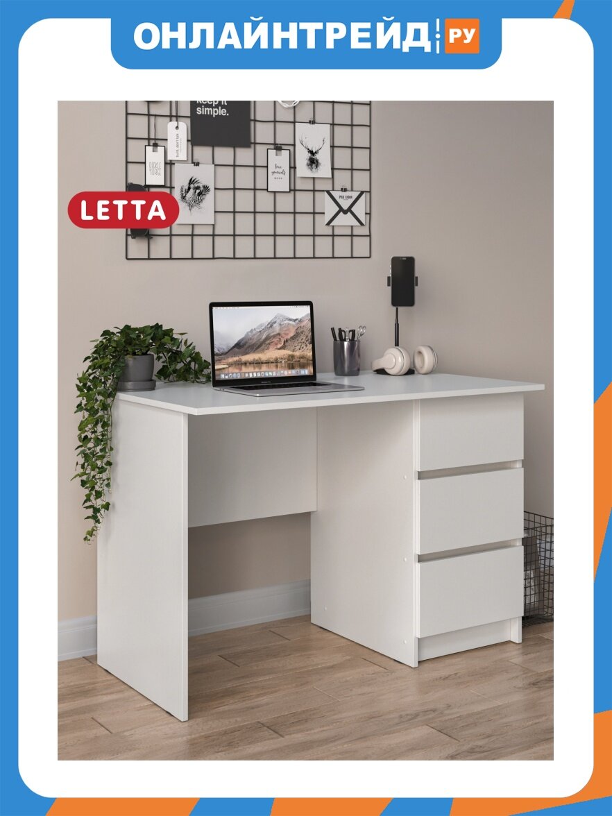 Стол письменный Letta для школьников с ящиками