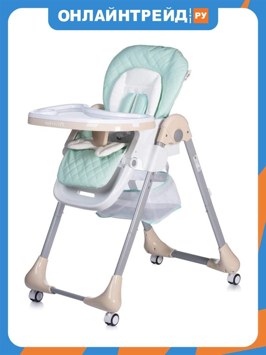 Стульчик для кормления Babyhit BHC106 GOURMET CYAN