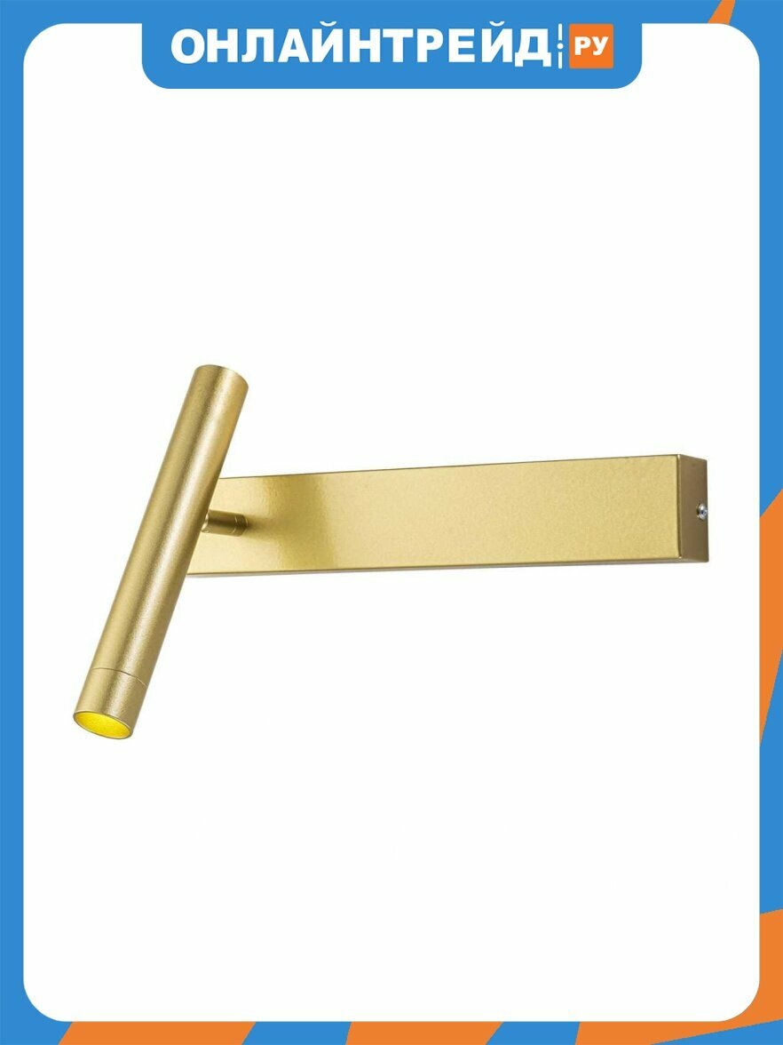Настенный светильник Escada 10274/1 LED*5W Gold