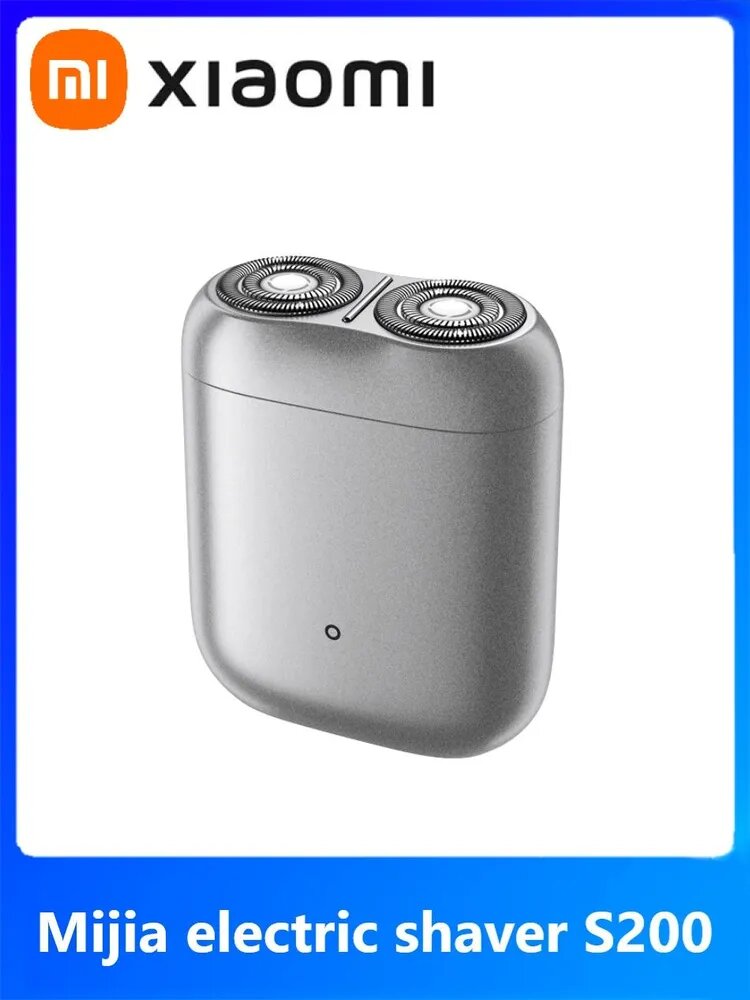 Xiaomi Электробритва S200, серебристый