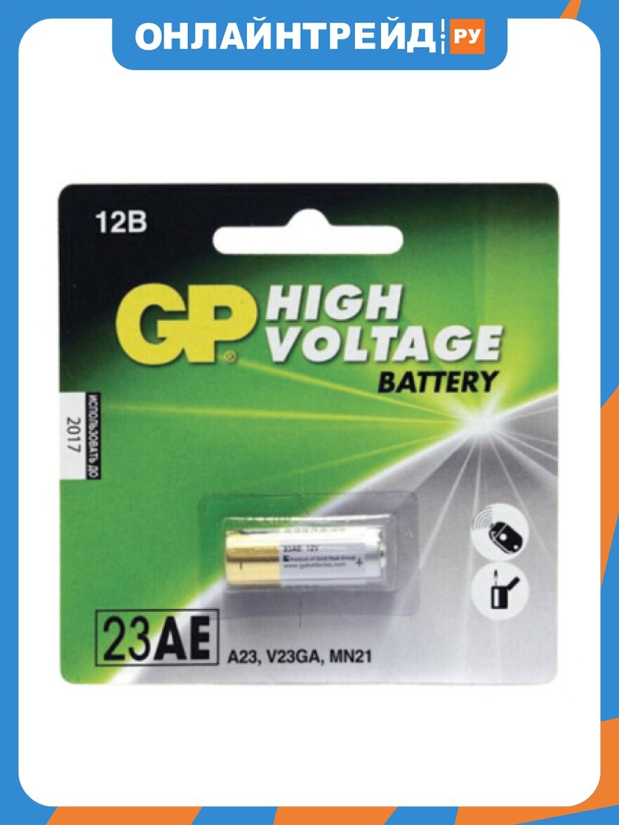 Элемент питания GP 23A бл 1