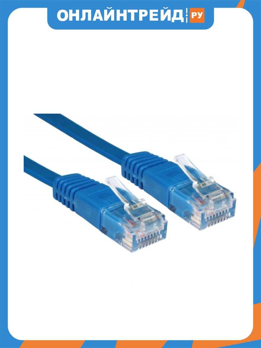 Патч-корд Twt UTP кат.5e, с заливными колпачками, 1.5 м, синий