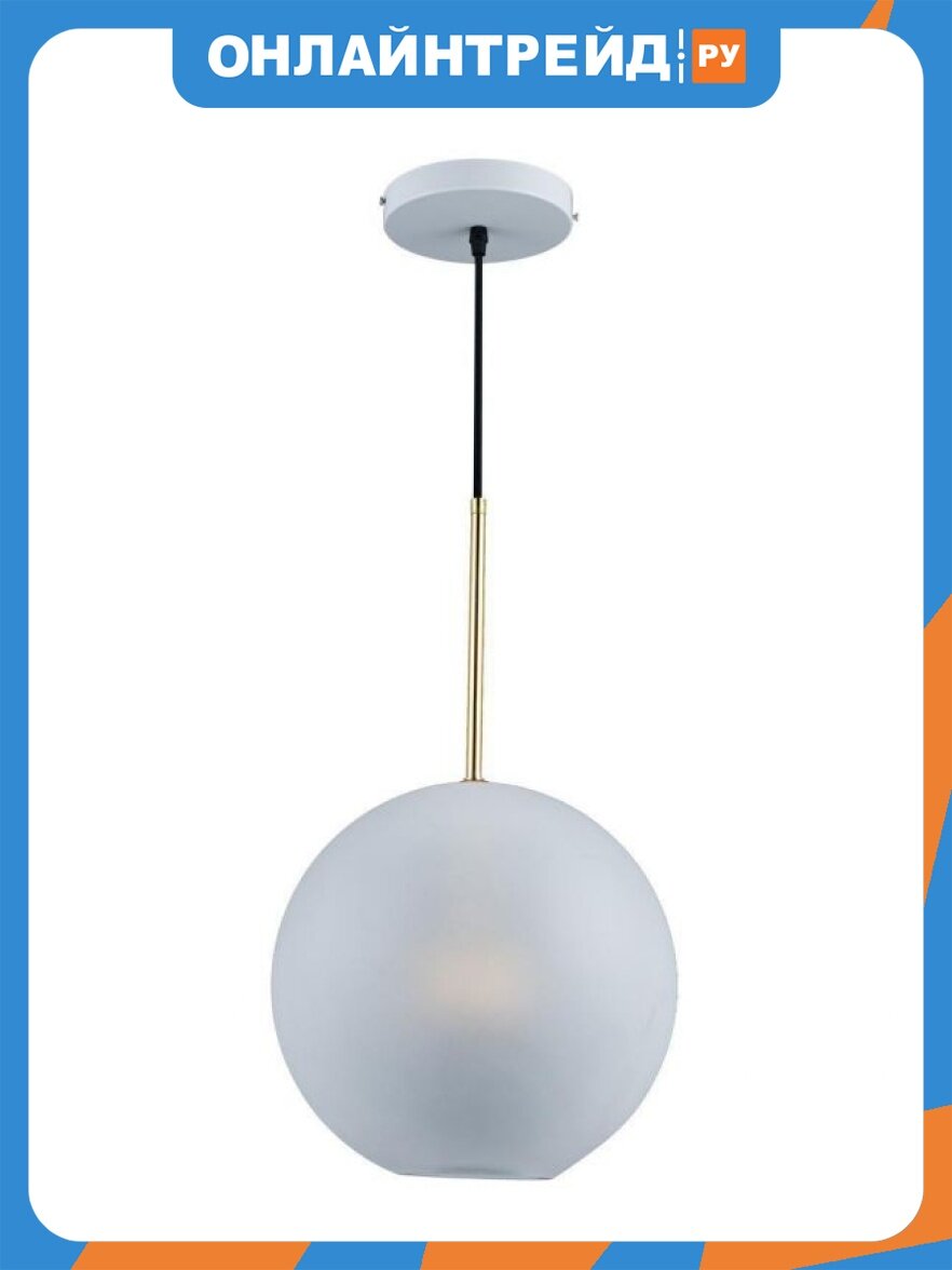 Подвесной светильник Loft IT Bolle 2030-P1