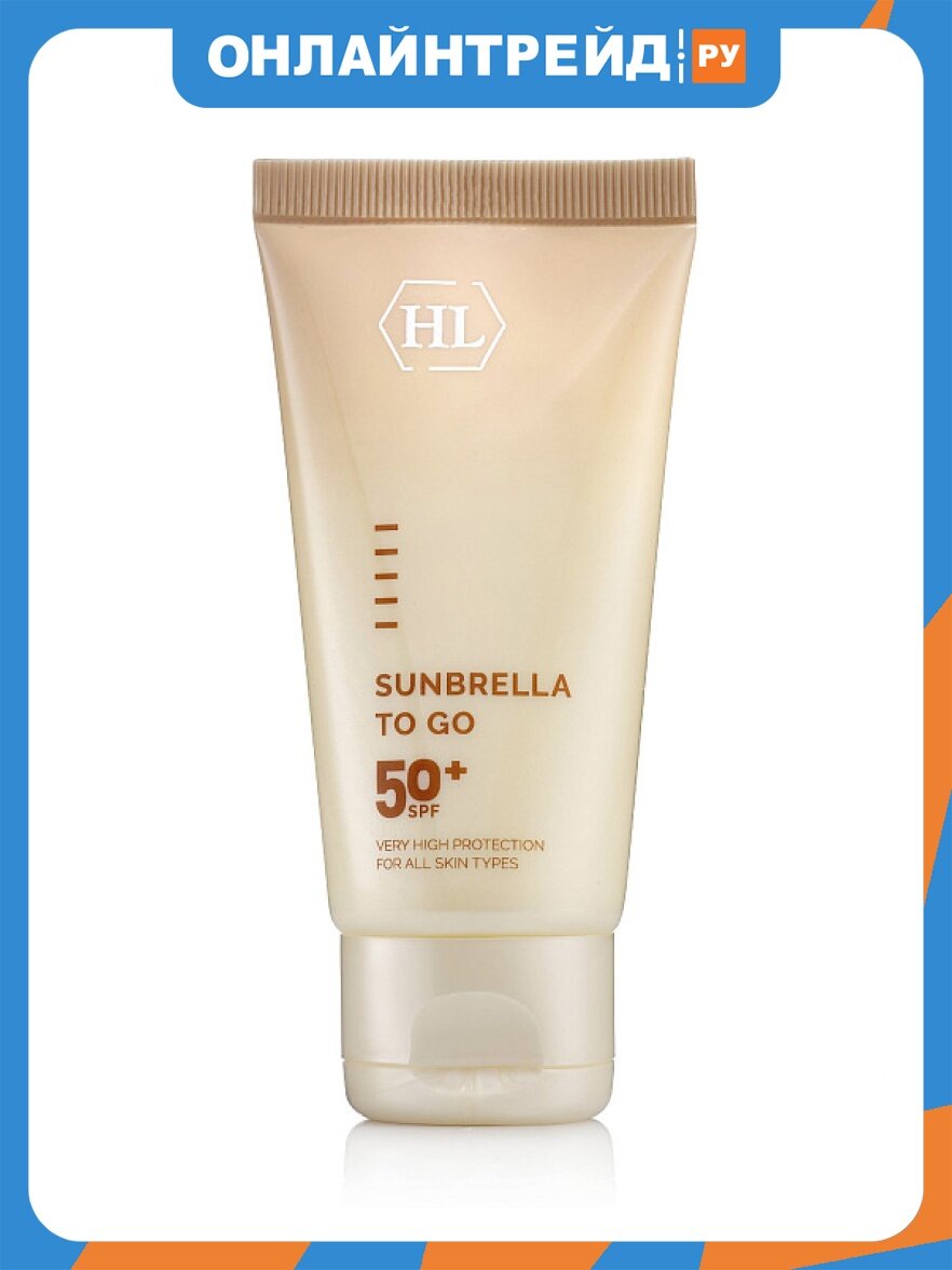 Солнцезащитный крем Holyland Sunbrella SPF 50+, 50 мл