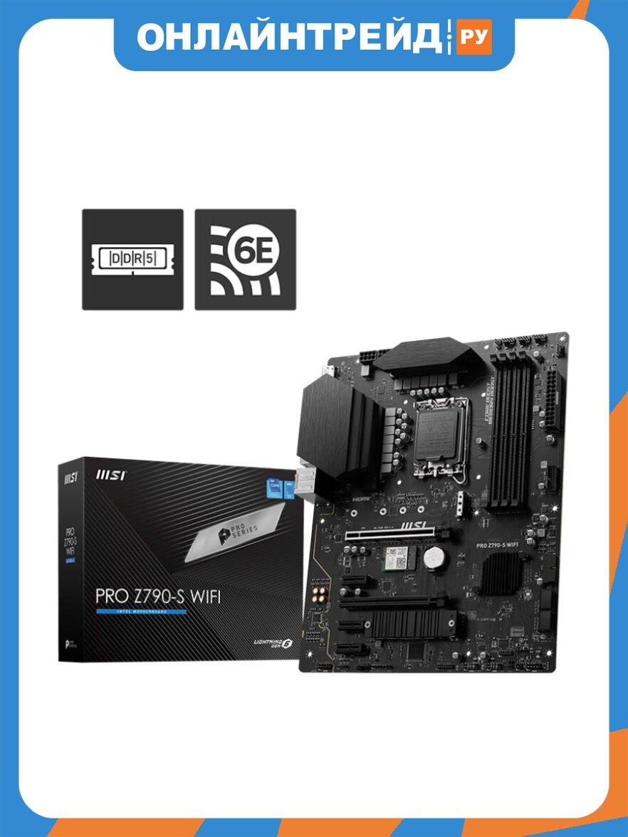 Материнская плата Msi PRO Z790-S WIFI (LGA1700, ATX)