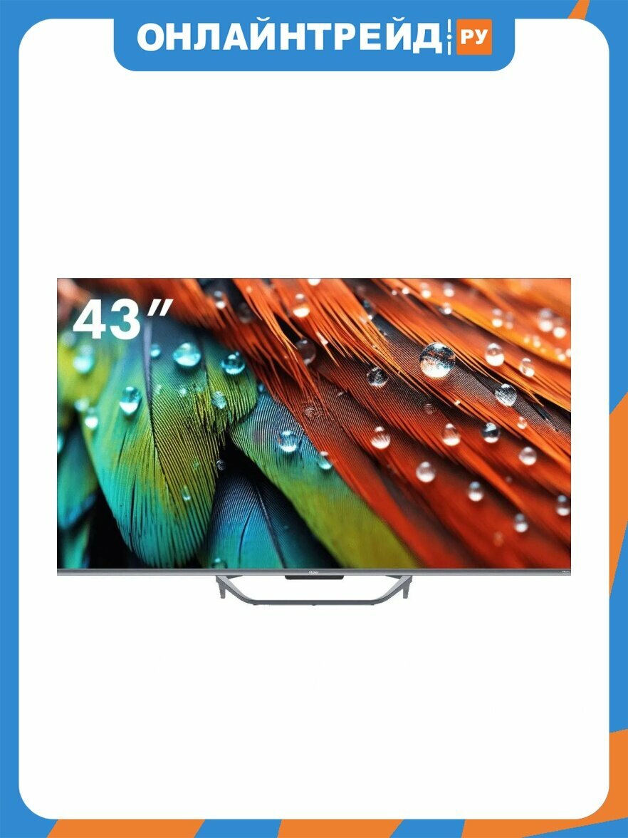 Телевизор Haier 43 Smart TV S4, HQLED, 4K Ultra HD, серебристый