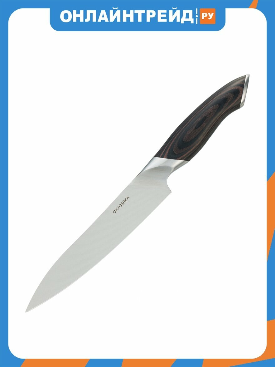 Нож универсальный Okroshka Truffle, лезвие 15,2 см OK120PW-UT