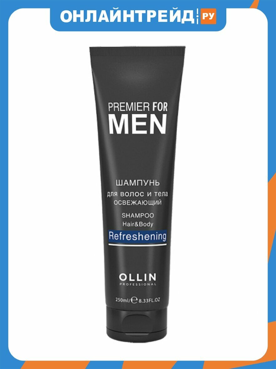 Шампунь для волос и тела Ollin Professional Premier For Men Освежающий, 250 мл