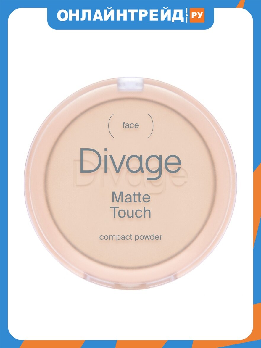 Компактная пудра для лица Divage Matte Touch Compact Powder, тон 03 beige