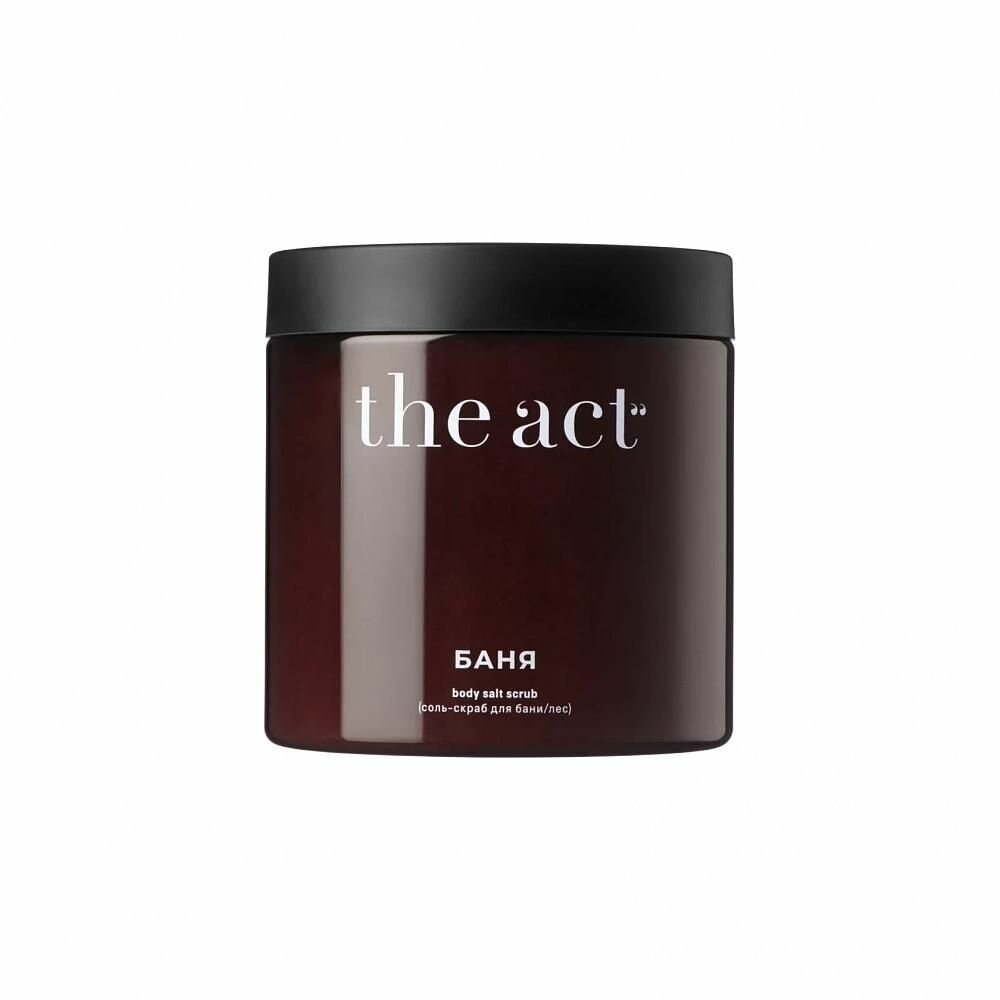 Соль-скраб для бани The Act Лес с хвойным ароматом, 500 г, эфирные масла сосны и можжевельника
