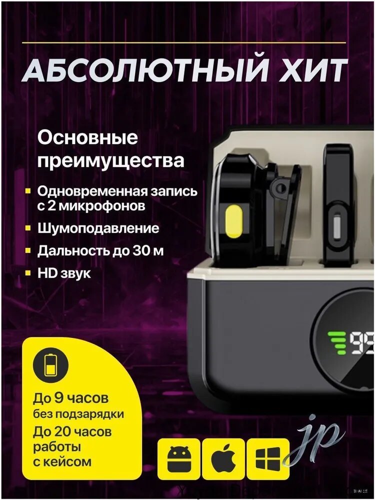 Микрофон петличный — фото 1