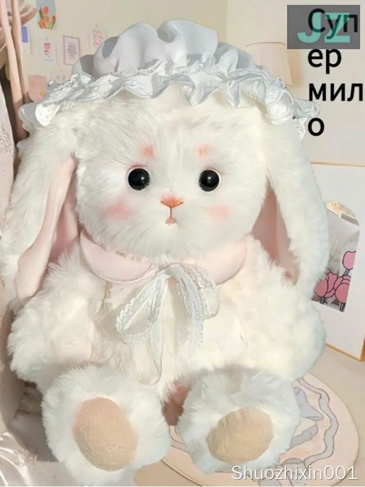Материалы для куклы-самоделки, белые кролики с розовыми бантиками для творчества — фото 1