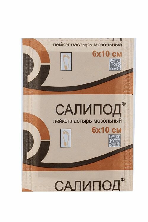 Салипод лейкопластырь мозольный 6х10 см x1