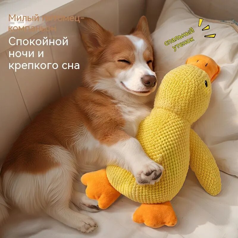 Игрушка для животных — фото 1