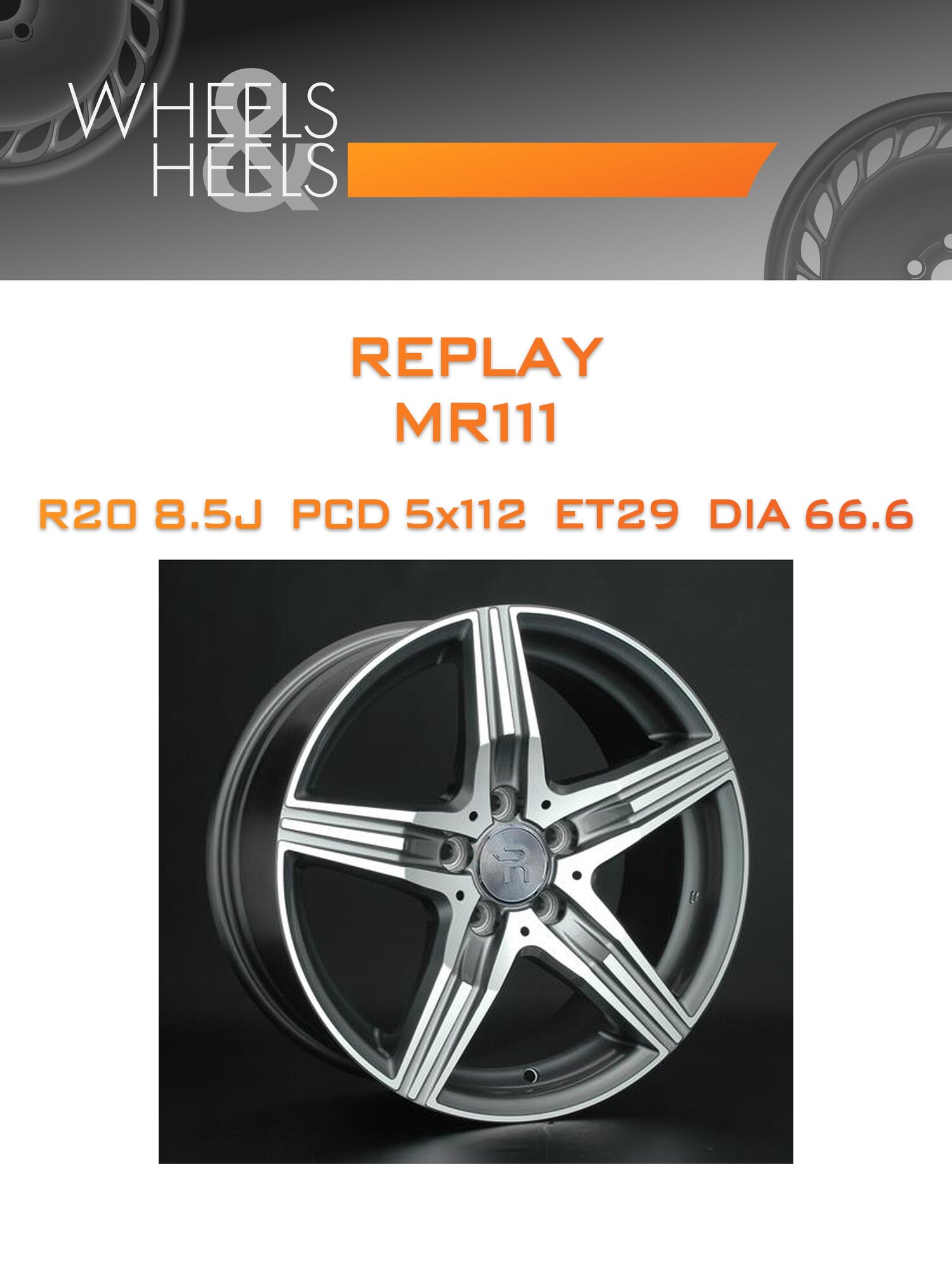 Диск автомобильный литой REPLAY MR111 20x8.5 5x112 et29 dia66.6 Серый глянцевый с полированной лицевой частью