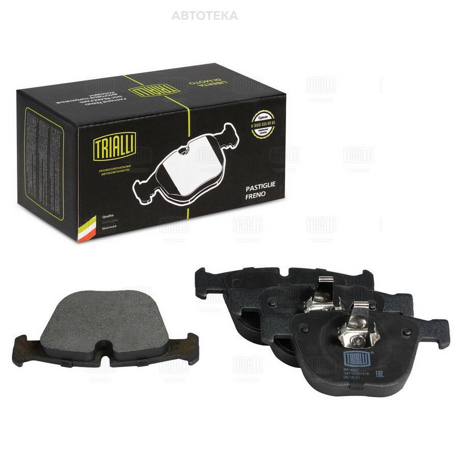 Колодки тормозные BMW X5 (E70) (07-)/X5 (F15) (13-)/X6 (E71/F16) (08-) диск. зад. TRIALLI PF4007