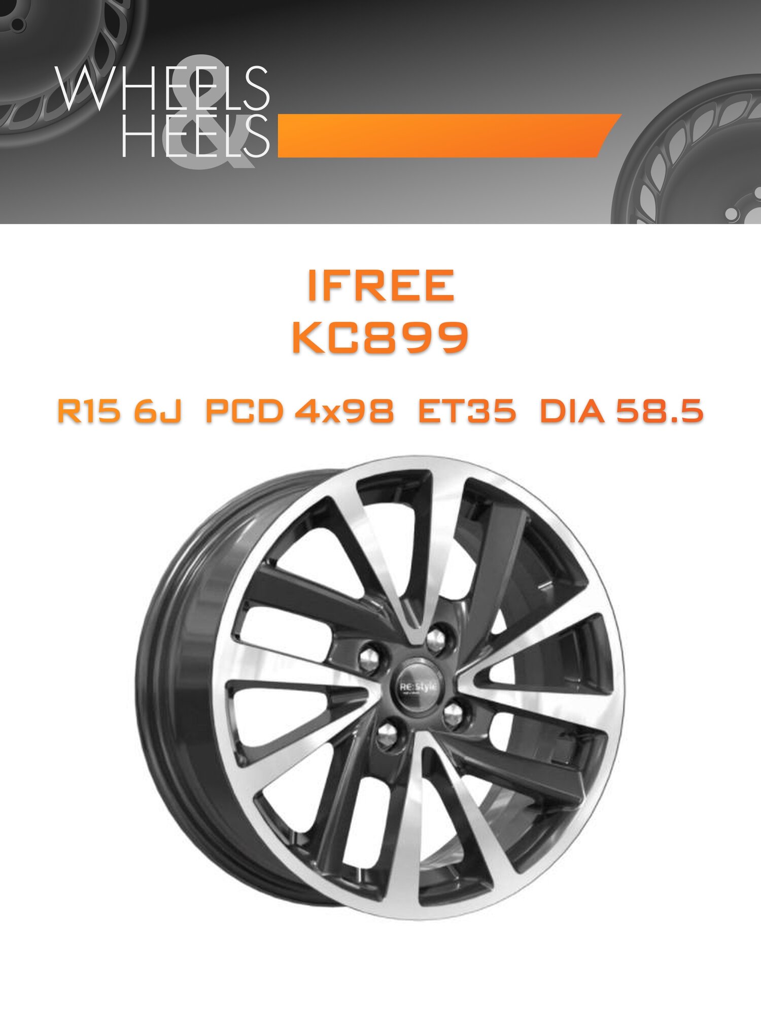 Диск автомобильный литой iFree КС899 15x6 4x98 et35 dia58.5 Чёрный глянцевый с полированной лицевой частью