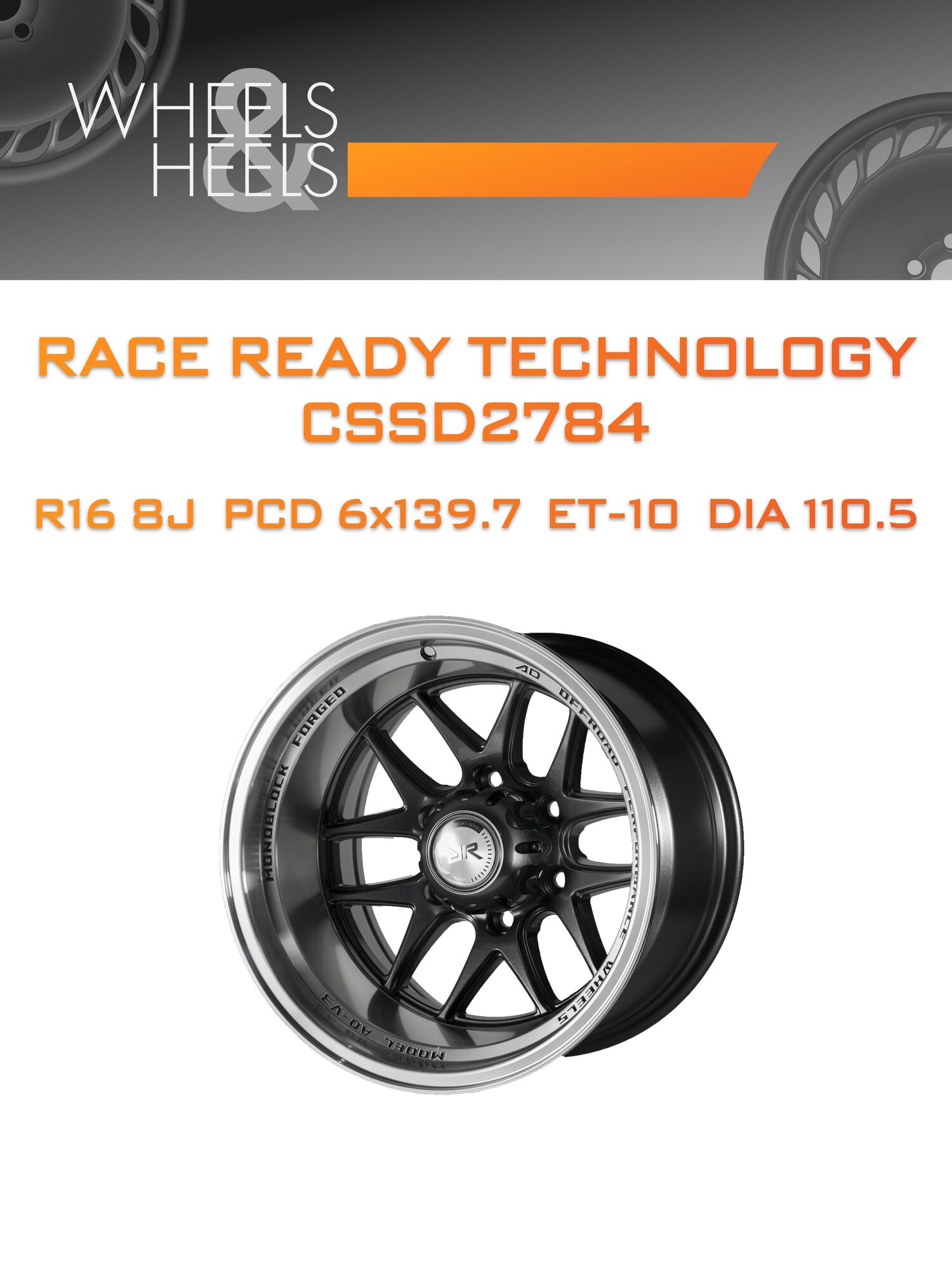 Диск Race Ready Technology CSSD2784 16x8 6x139.7 et-10 dia110.5 Графит глянцевый с проточенной полкой