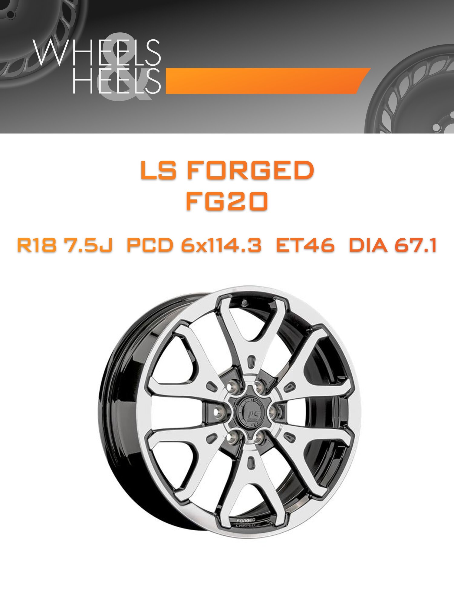 Диск автомобильный литой LS Forged FG20 18x7.5 6x114.3 et46 dia67.1 Чёрный глянцевый с полированной лицевой частью