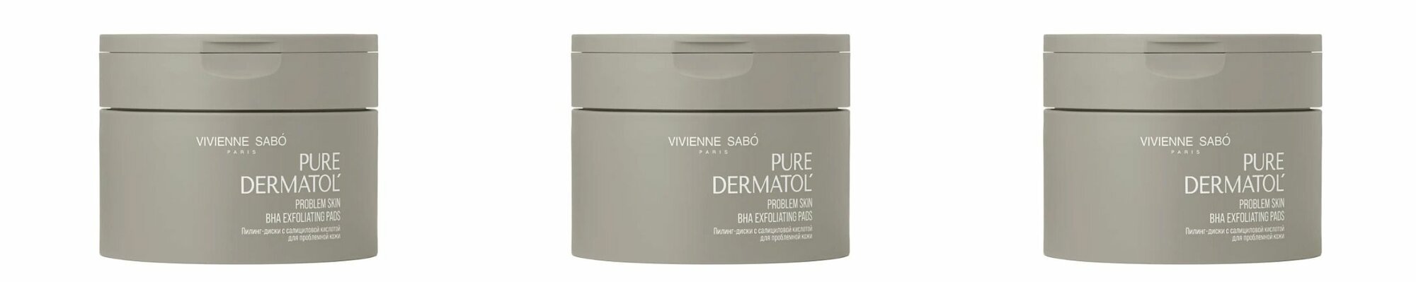 Vivienne Sabo Пилинг винный Skin Expertiq Интенсивно обновляющий, 33 мл, 3 уп