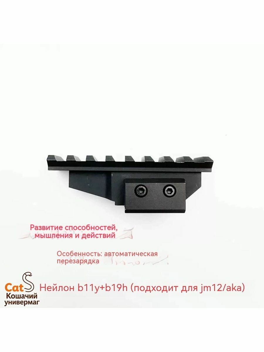 Алюминиевые защитные перчатки Zenitco B-10U и B-19H, подходящие для jm12/aka.