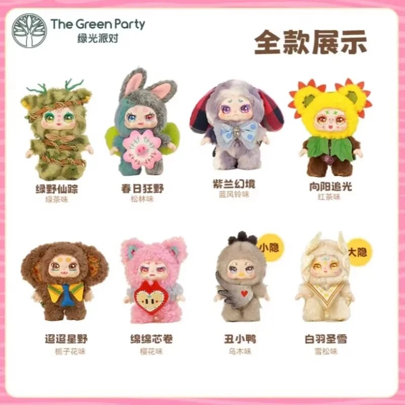 MINISO Кимон фигурка D Random 1pcs — фото 1