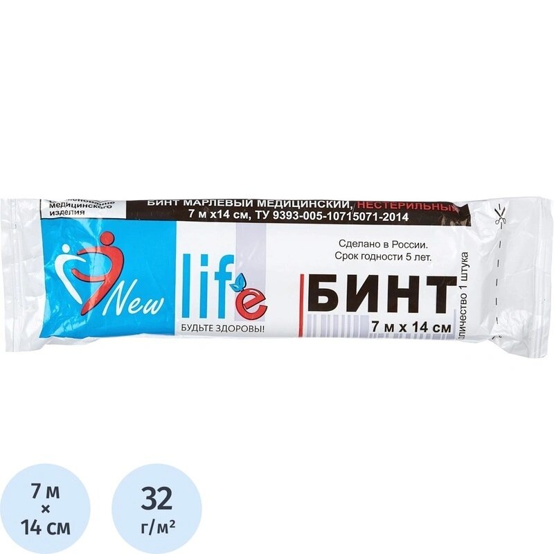 Бинт нестер. 7мх14см, Навтекс/Life  пл.32г 6498/8 ШК68168