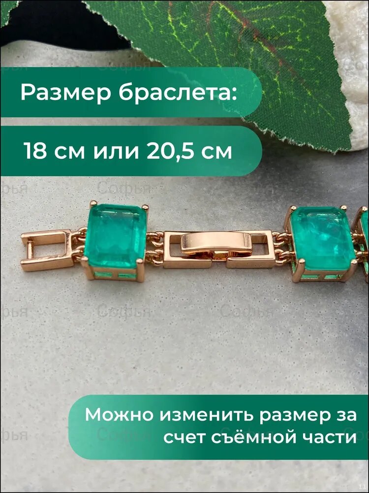 Браслет, турмалин — фото 1