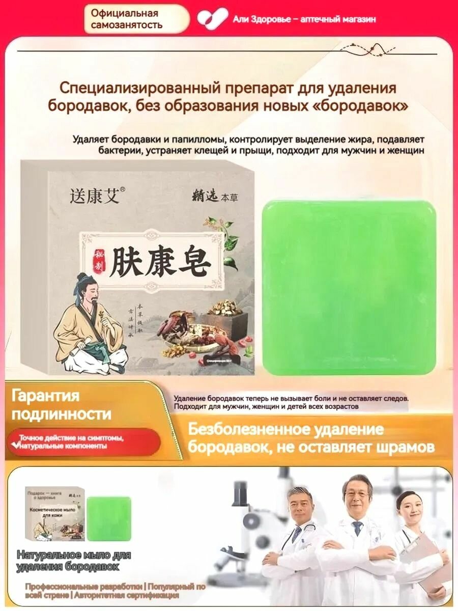 Твердое мыло твердое твердые мыла