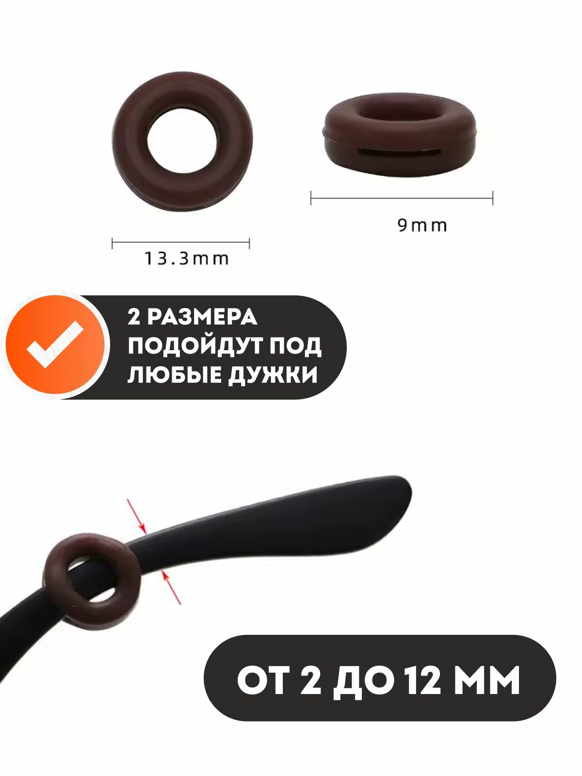 Держатель для очков — фото 1