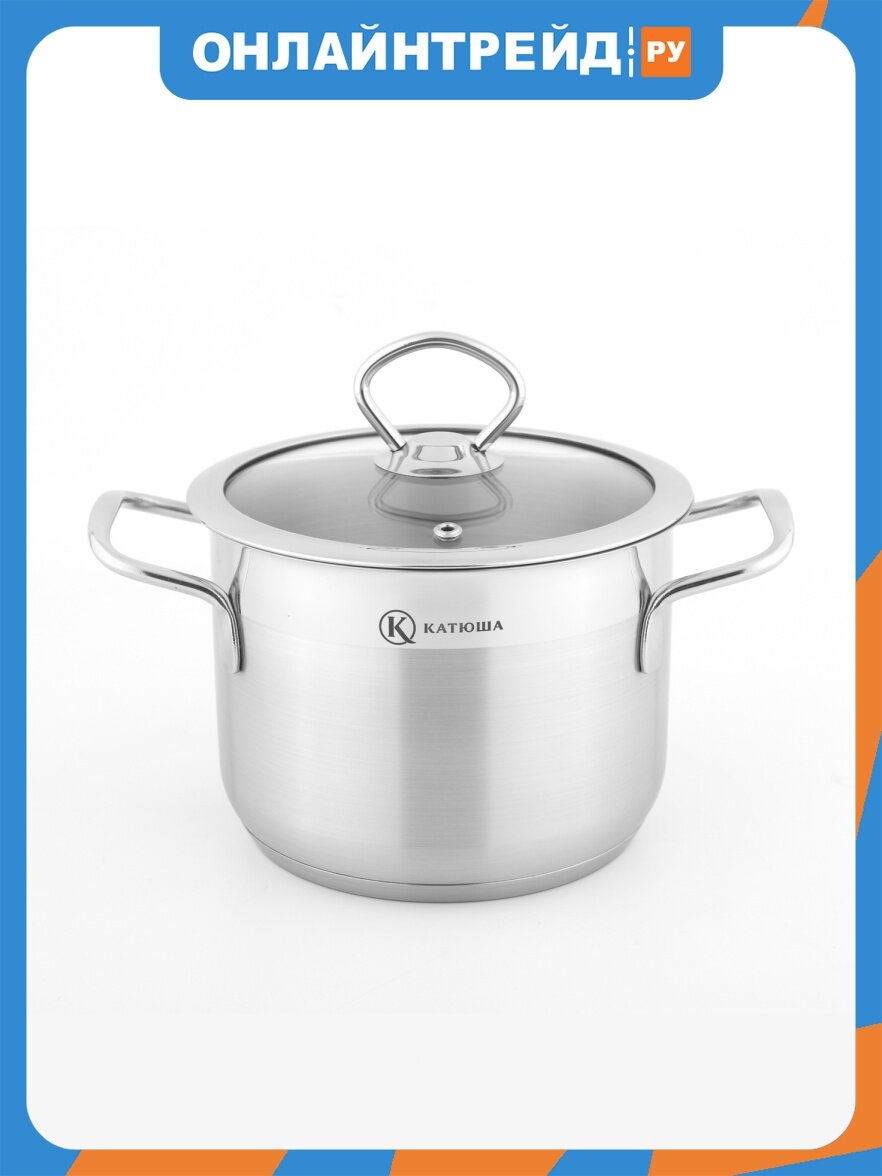 Кастрюля Катюша София стек. крышка, 2.1л (К-9920-200-0)