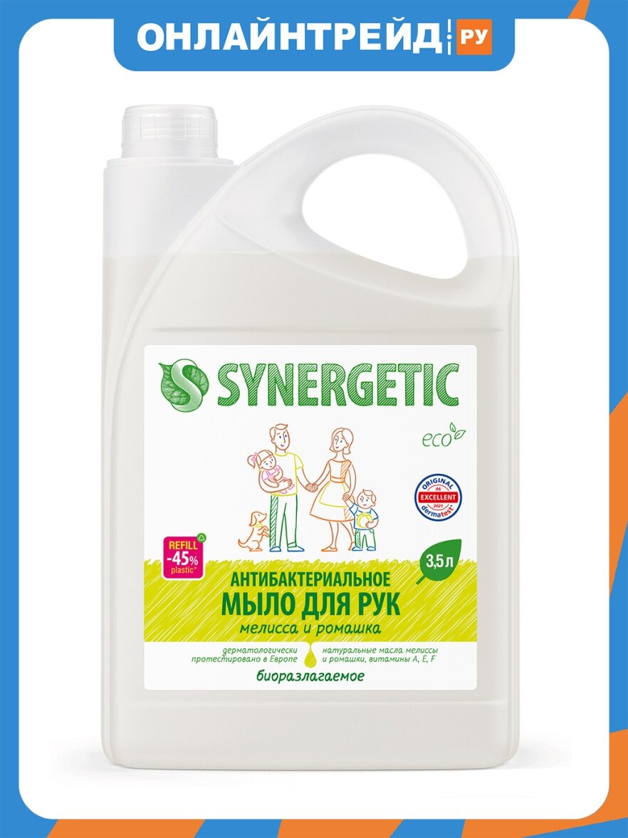 Жидкое мыло Synergetic Мелисса и ромашка, 3.5 л
