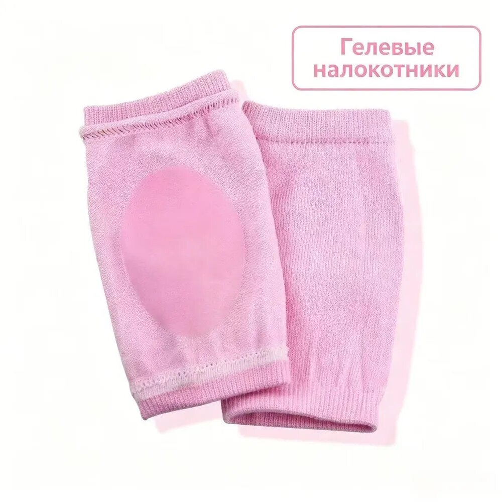 Защита локтя — фото 1